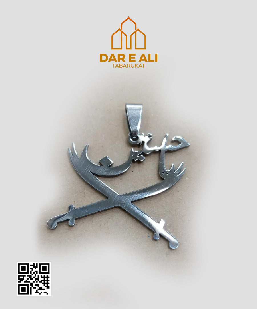 Locket Ya Hussain AS – Dar E Ali Tabarukat