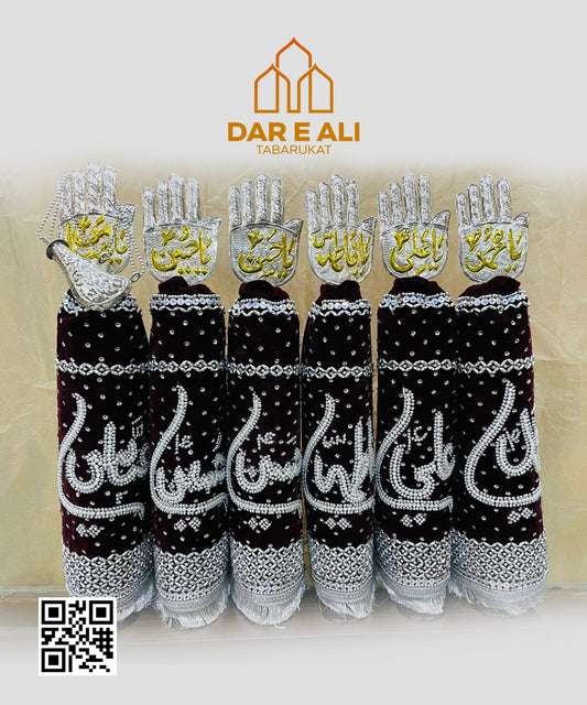 Alam Cloth & Patka – Dar E Ali Tabarukat