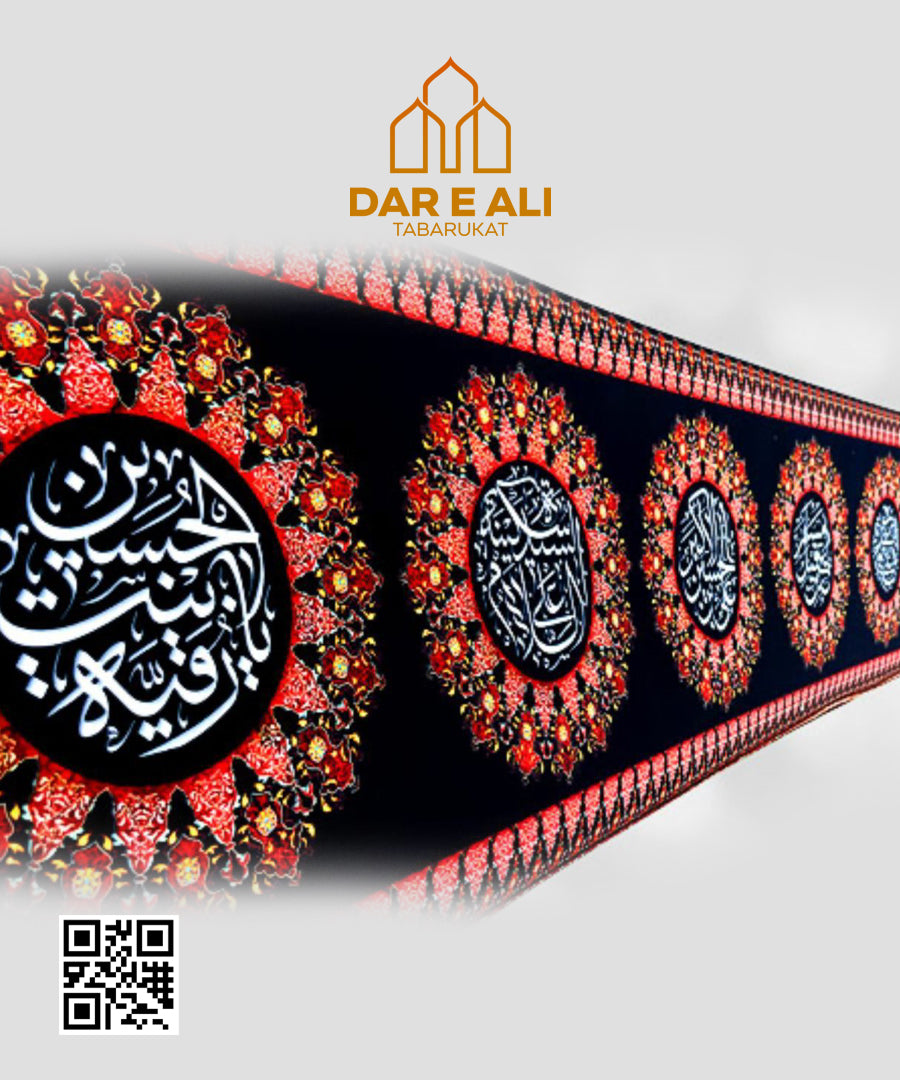 Digital Print Irani Column Banner Black with Red Print – Dar E Ali ...