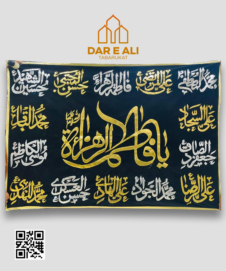 Banner Ya Fatima tuz Zahara SA – Dar E Ali Tabarukat