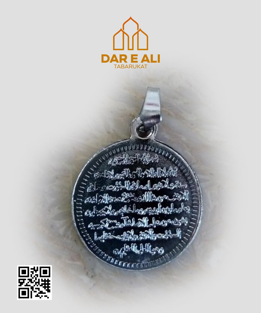 Locket Ayat ul Kursi – Dar E Ali Tabarukat