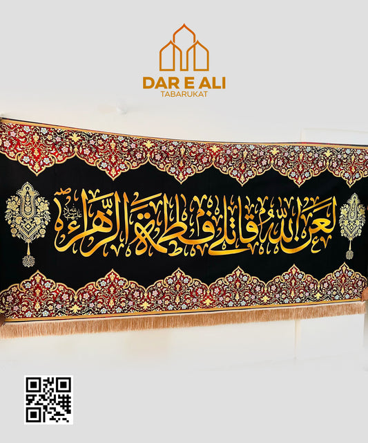 Banner Ya Hussain | Religious Banner | Islamic Banners – Dar E Ali ...