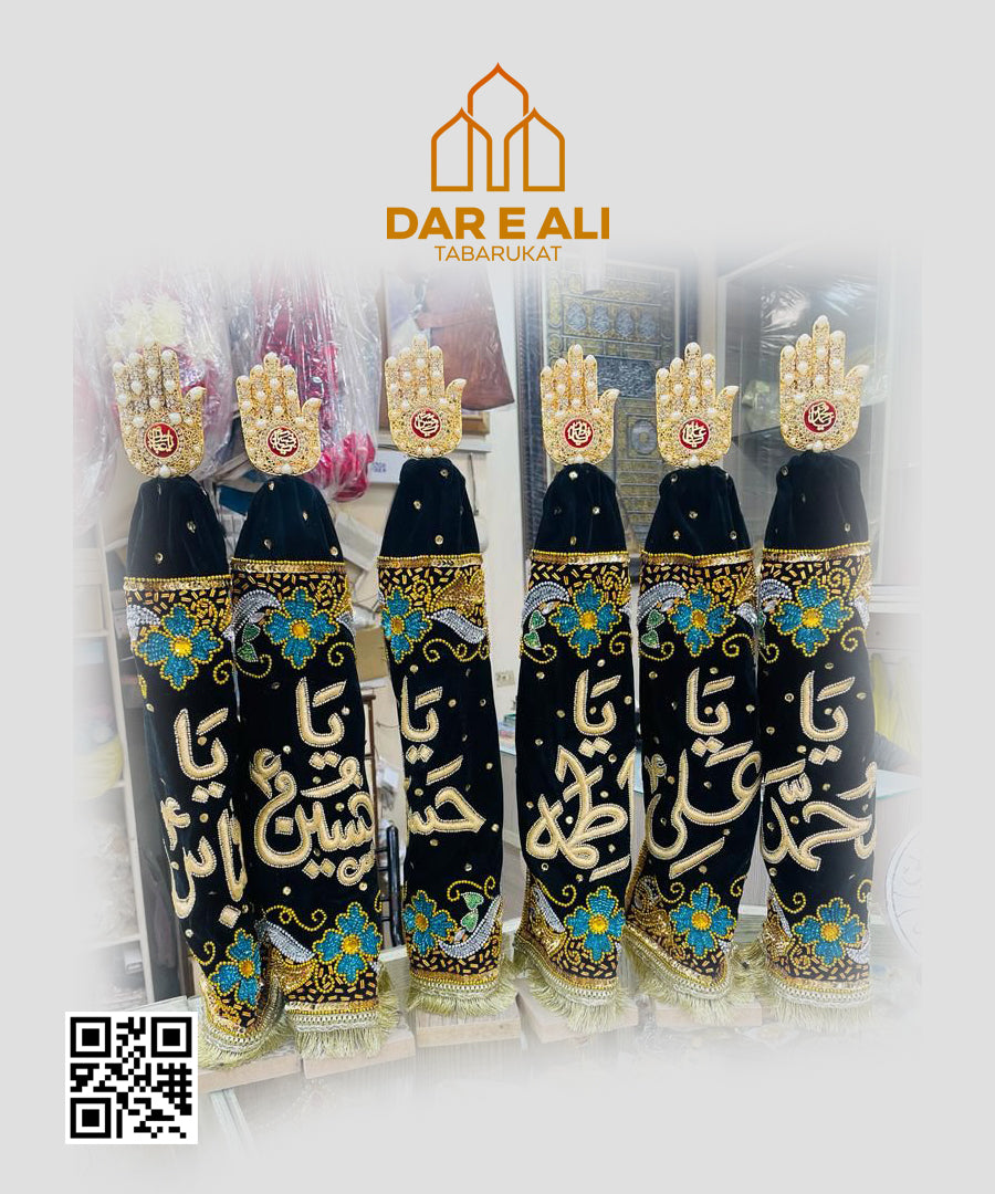 Alam Set – Dar E Ali Tabarukat